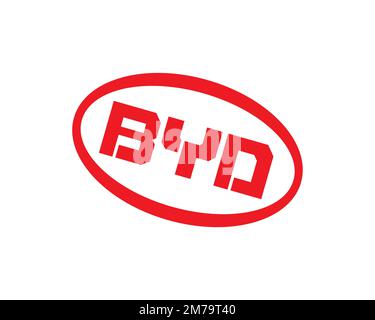 BYD Company, Logo, White background Stock Photo - Alamy