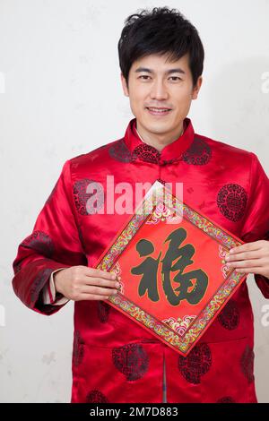 China, Beijing, Interior of the Man Fu Lou Chinese Restaurant Stock ...