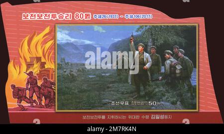 2017 North Korea stamp. The 80th Anniversary of the Battle of Pochonbo ...