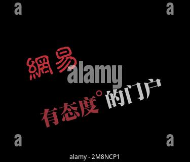 NetEase, rotated logo, black background B Stock Photo - Alamy