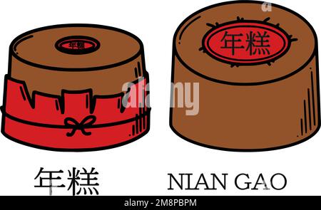 Nian gao translation from Chinese new year cake vector illustration ...