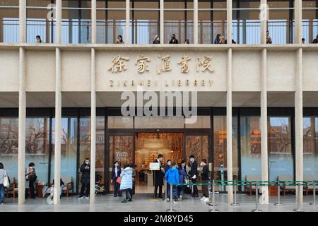 Zikawei Library recently opened to the public, becoming a new cultural ...