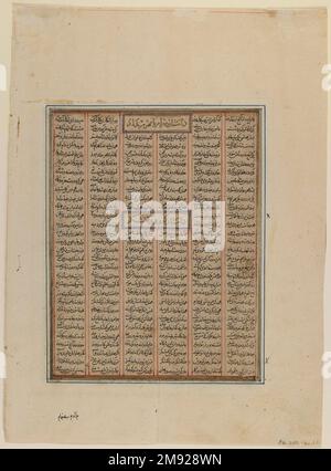 The Second Small Shahnama, circa 1300, is part of the Aga Khan Museum ...