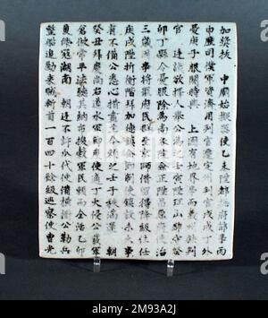 Epitaph Tablet for Yi Munseong (1503-1575), from a Set of 7 Korean ...