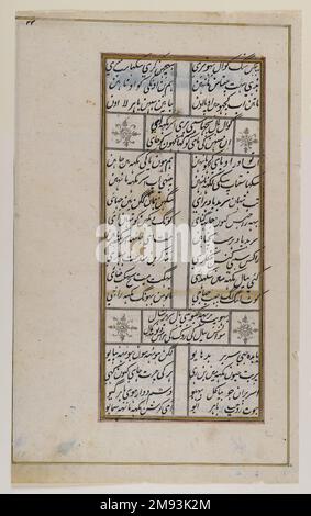 Krishna Subdues the Serpent Aghasura Page from an unidentified Hindu ...