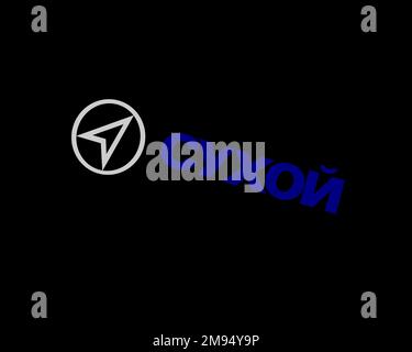 Sukhoi, rotated logo, black background Stock Photo - Alamy
