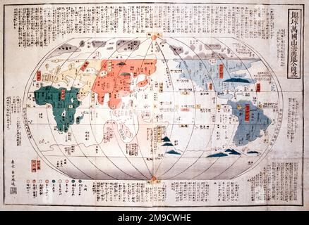 Japan: A 19th century Japanese map of Nagasaki harbour showing Dejima ...