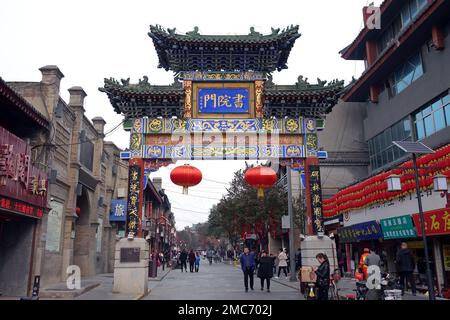 entrance gate, Shuyuanmen Ancient Culture Street, Xi'an, Hszian ...