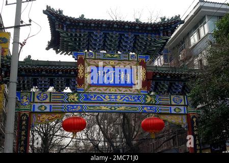 entrance gate, Shuyuanmen Ancient Culture Street, Xi'an, Hszian ...