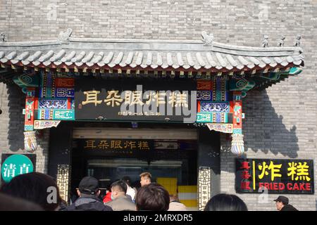 Traditional Chinese snack: Erduoyan fried cake Stock Photo - Alamy