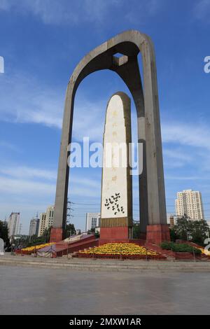 The northeast liberation monument Stock Photo - Alamy