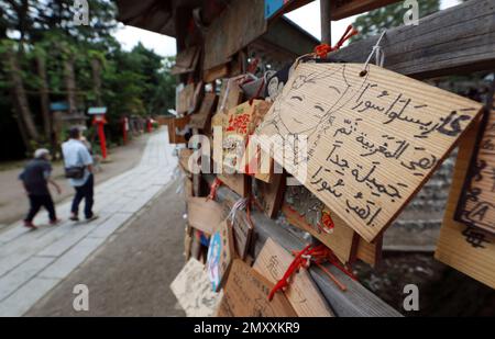 Saitama, Japan - Washinomiya Shrine in Kuki, Saitama, Japan. The Shrine ...