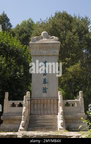 Beijing Beihai Park carving Stock Photo - Alamy