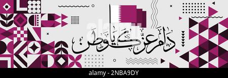 Qatar national day banner stating "Qatar" in Arabic calligraphy. Doha ...