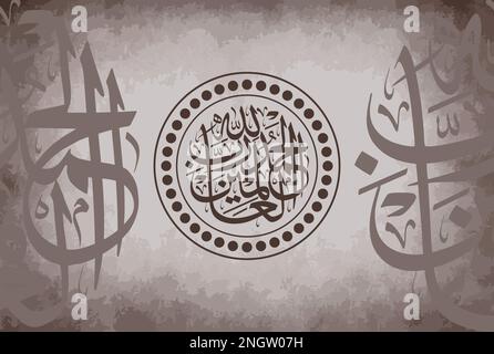 Arabic Calligraphy of Surah Al Fatiha 1, 1 to 7 of the Noble Quran ...