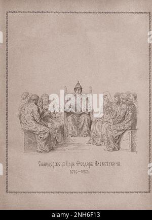 Imperial Russian Royal Family - Tsar Nicholas II Stock Photo - Alamy