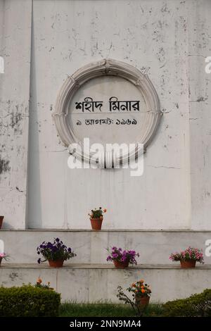 The Shaheed Minar formerly the Ochterlony Monument. It was erected in ...