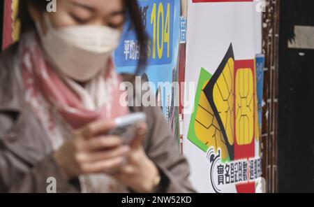 A service provider's advertisement of real-name registration for SIM ...