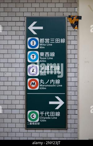 Tokyo Metro subway Hanzomon Line station Shibuya Tokyo Japan Stock ...