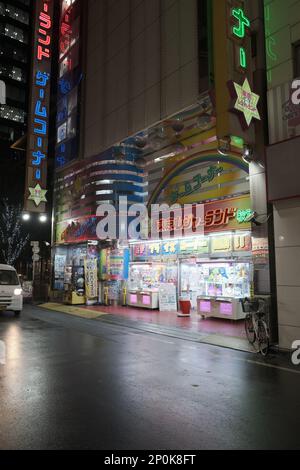 Arcade in Tokyo, Japan Stock Photo - Alamy