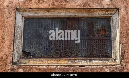 India, West Bengal, Gour: Qadam Rasul Mosque (1531 AD), guard Stock ...