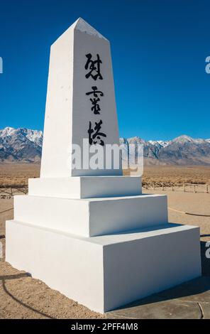 Museum at Manzanar National Historic Site, a camp where Japanese ...