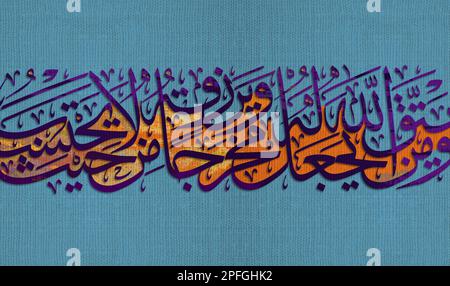 Arabic calligraphy with colorful background Stock Photo - Alamy