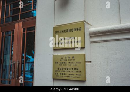 A view of the visa application center inside the Consulate General of ...