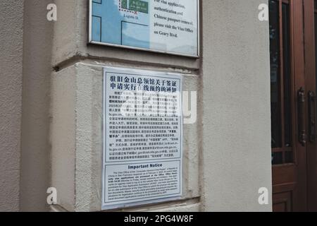 A view of the visa application center inside the Consulate General of ...