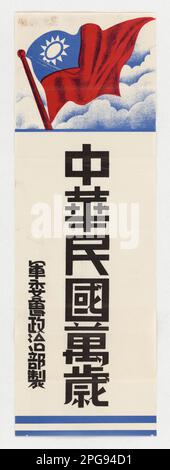 Chinese War Poster . 1942 - 1945. Office for Emergency Management ...