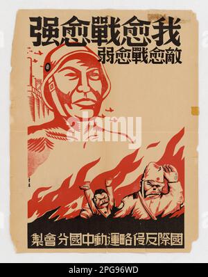 Chinese War Poster . 1942 - 1945. Office for Emergency Management ...