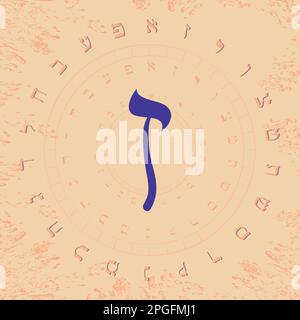 Hebrew letter Zayin Stock Vector Image & Art - Alamy