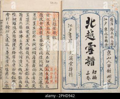 Illustration of "Hokuetsu Seppu (Snow stories of North Etsu Province ...