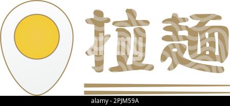 Word Ramen. Japanese font, typography Ramen noodle text logo. Egg as ...
