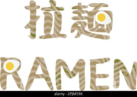 Word Ramen. Japanese font, typography Ramen noodle text logo. Egg as ...