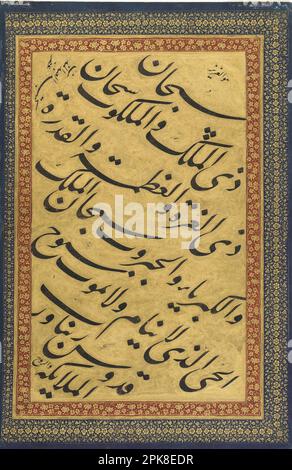 early 17th century by Mir Emad Hasani Stock Photo - Alamy