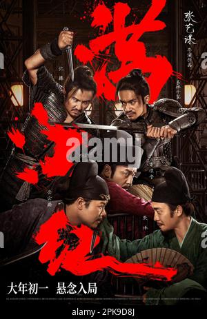 FULL RIVER RED, (aka MAN JIANG HONG), 2023. © Niu Vision Media ...