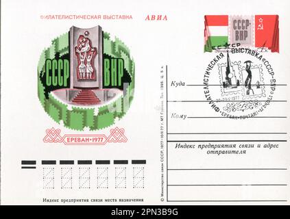 Philatelic Exhibition of the USSR- Hungarian People's Republic/Hungary ...