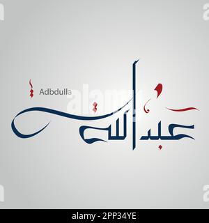 Allah In Arabic Calligraphy Writing With Crescent Moon - God Name In ...