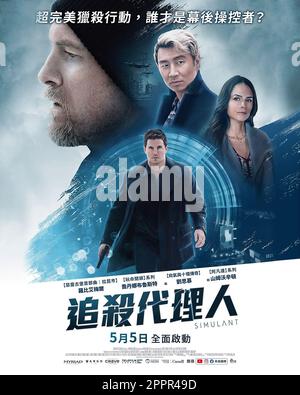 SIMULANT, poster, from left: Jordana Brewster, Simu Liu, Robbie Amell, Sam Worthington, 2023 ...