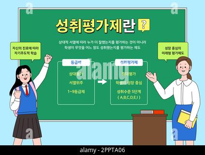 infographic drawing of high school credit grading system in Korea Stock ...