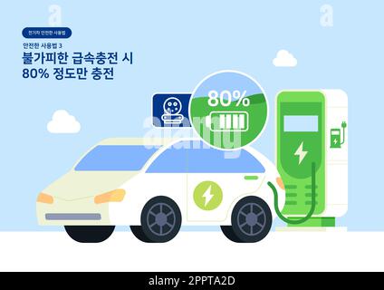 electric car accident safety tips Stock Photo - Alamy