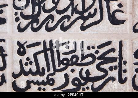 Arabic traditional calligraphy. Islamic typography symbols. Ornamental ...