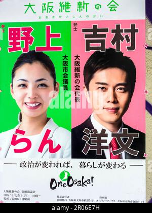Election posters in Tokyo/Japan 2023 Stock Photo - Alamy