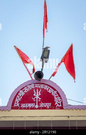 Saffron flag, Hindu symbol, religious symbols, Mahashivratri festival ...