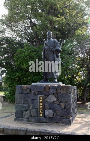 Portrait of Shinsaku Takasugi Stock Photo - Alamy