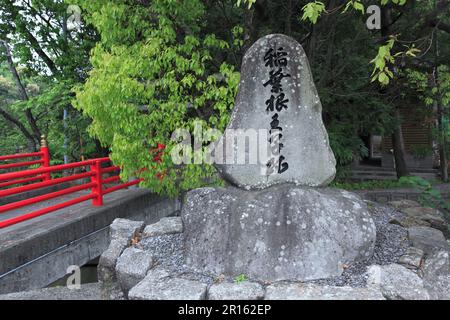 Inaba Oji (shrine Stock Photo - Alamy