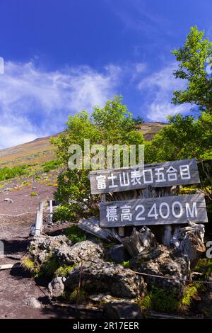 The fifth station of Mount Fuji Stock Photo - Alamy