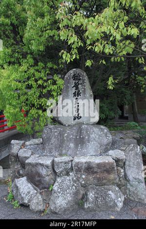 Inaba Oji (shrine Stock Photo - Alamy