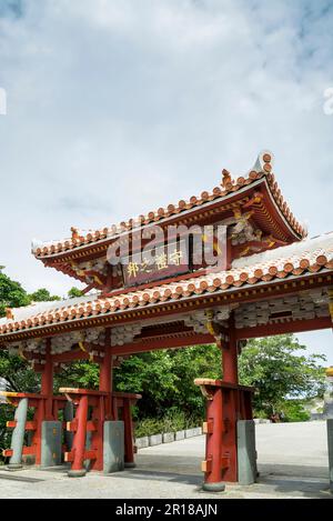 Shureimon of Shuri Castle Stock Photo - Alamy